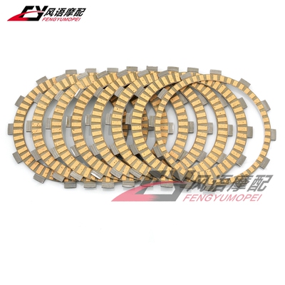 雅马哈R1木片纸基离合片