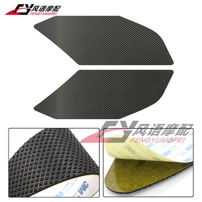 适用雅马哈 FJR1300 A/AS/ES油箱防滑贴 橡胶护膝侧垫 隔热保护贴