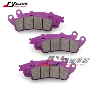 适用于本田金翼GL1500 GL1800 Goldwing 01-17 前后刹车片刹车皮