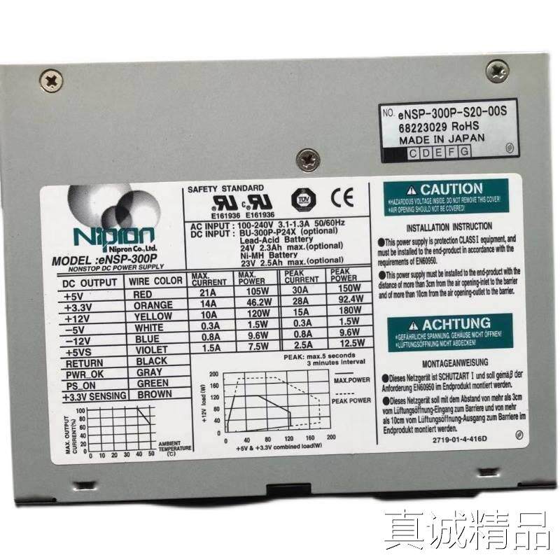 议价现货日本Nipron eNSP-300P电源专业设备 eNSP-300P-S20-00S_虎窝淘