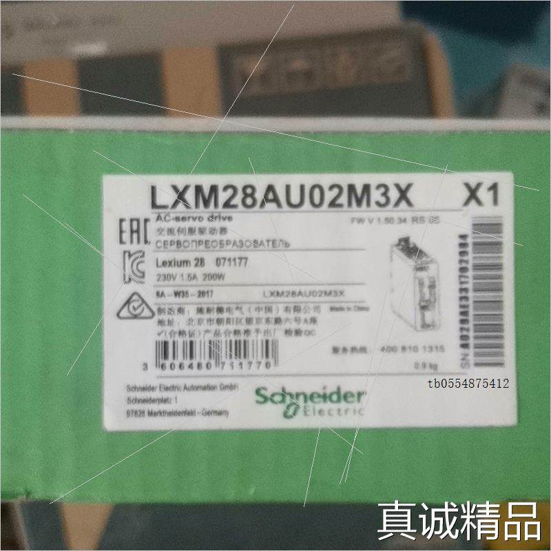 议价施耐德伺服驱动器LXM28AU02M3X全新实物图,便宜出,_虎窝淘
