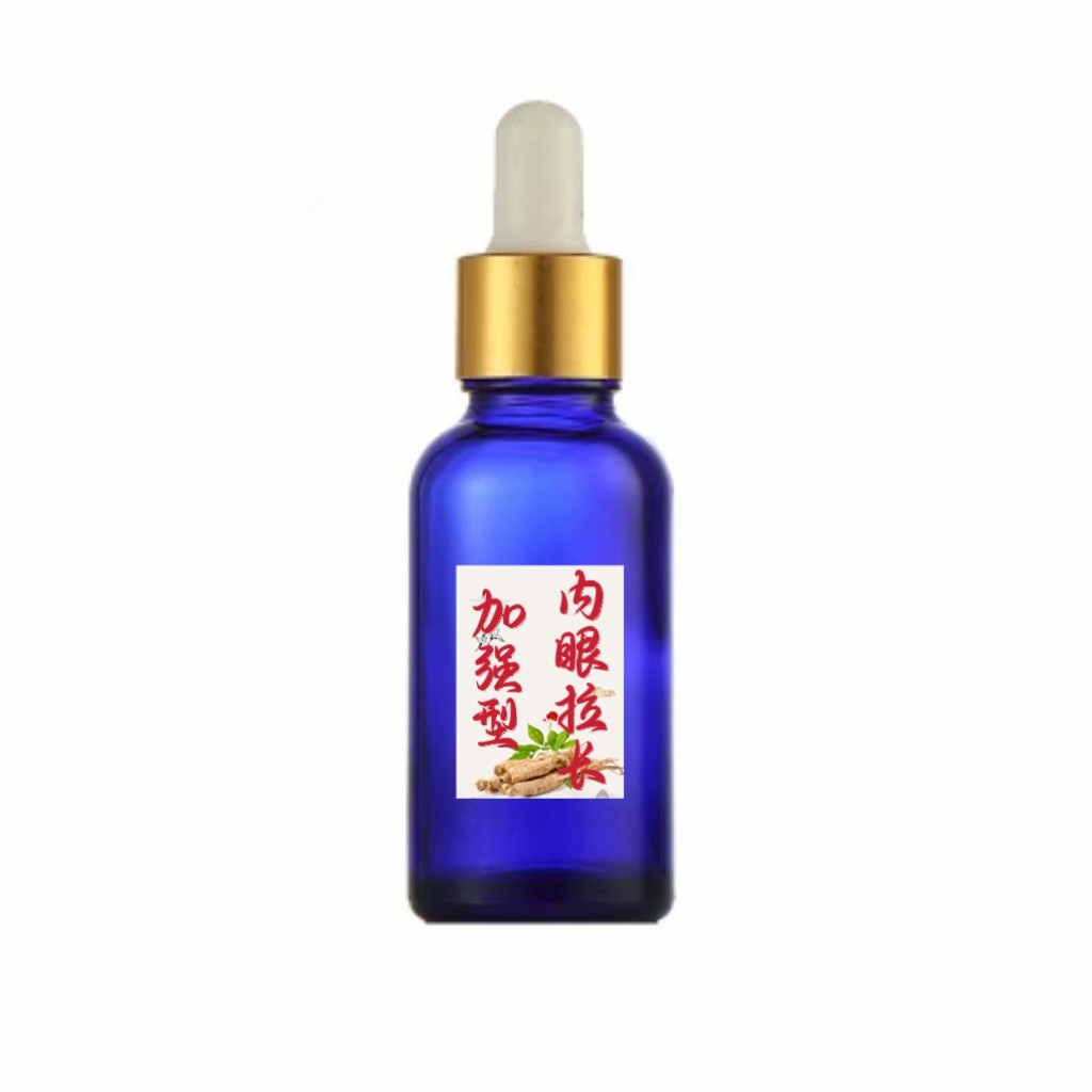 草本内眼角拉长精华 眼部修复保湿提拉紧致精油