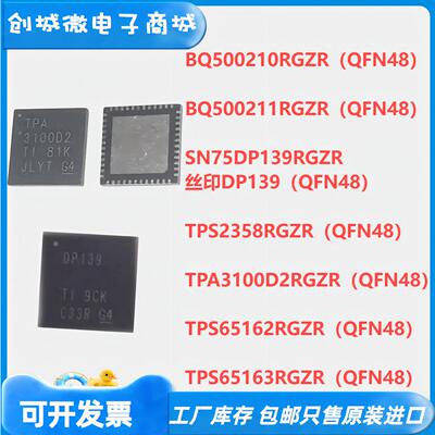 BQ500210RGZSN75DP139T