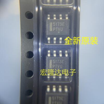 全新 CS5173EDR8G CS5173 丝印5173E SOP-8 环保 液晶电源 IC