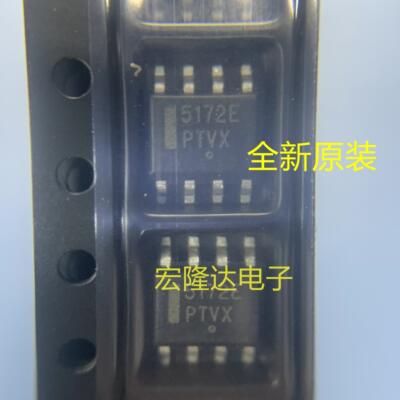 CS5172EDR8G 丝印5172E 贴片SOP8 开关稳压器芯片IC全新现货