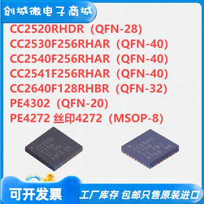 CC2520RHDR30F6A418PE7