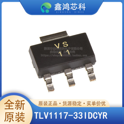 TLV1117-33IDCYR/CKVUR/18 25 1.8 2.5 CDCYRG3/IKVUR/18 50IDC