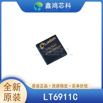 原装正品LT6911CQFN64