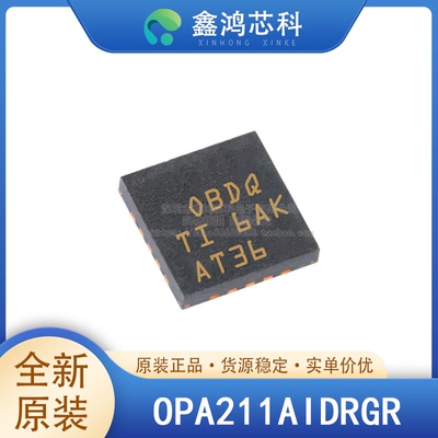 原装正品OPA211AIDRGRSON8