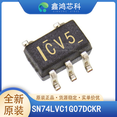 原装正品SN74LVC1G07DCKR