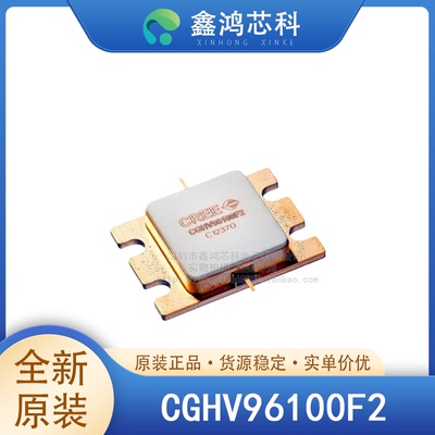 原装正品CGHV96100F2SMD