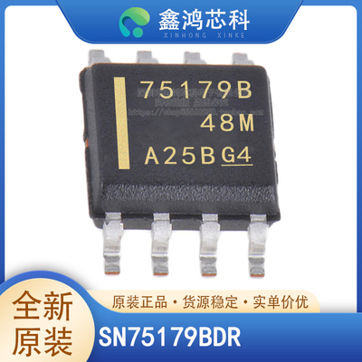 原装正品SN75179BDRSOP-8