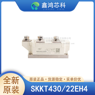 原装正品SKKT430/22EH4