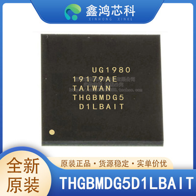 原装正品THGBMDG5D1LBAIT