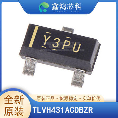 原装正品TLVH431ACDBZR