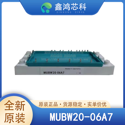 原装正品MUBW20-06A7MODULE