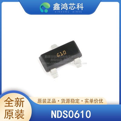 原装正品 NDS0610-NL/0605-F169/NDS331N-NL/NDS332P-NL SOT-23
