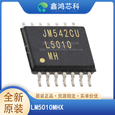 原装正品LM5010MHXHTSSOP14