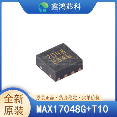 原装正品MAX17048G+T10TDFN8