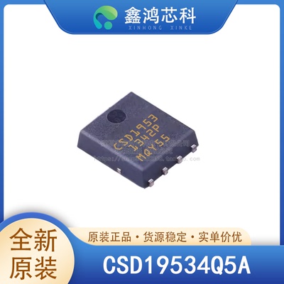 原装正品CSD19534Q5AVSONP8