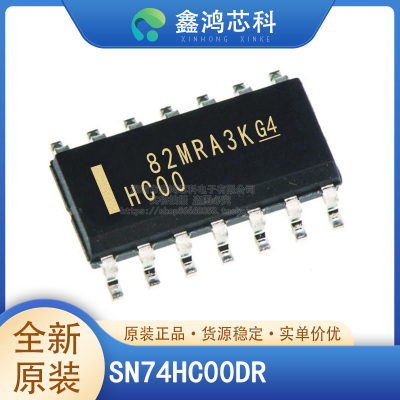 原装正品SN74HC00DRSOIC14
