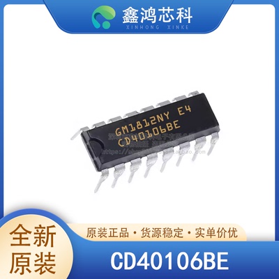 原装正品CD40106BEDIP14