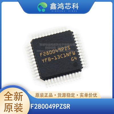 原装正品F280049PZSRLQFP100