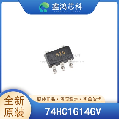 原装正品74HC1G14GVSOT753
