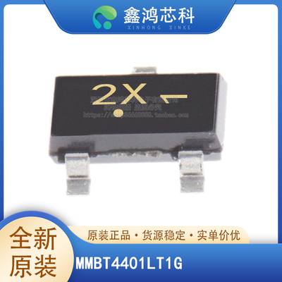 原装正品MMBT4401LT1GSOT23-3