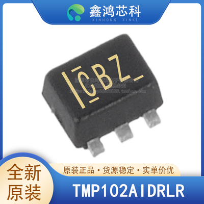 原装正品TMP102AIDRLRSOT563