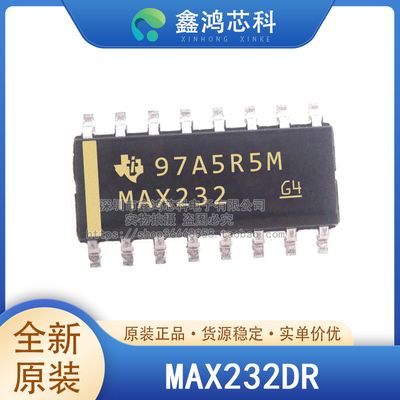 原装正品MAX232DRSOIC16