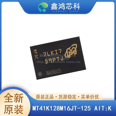 原装MT41K128M16JT-125AITK