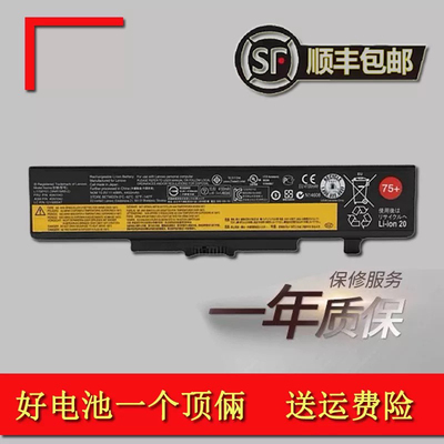 适用联想V480 V580 M490 M495 B4400 B5400 M5400笔记本电池6芯