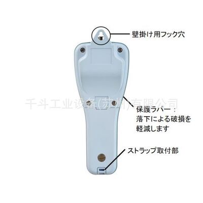 SKSATO佐藤8078-60/62 防水无线温度计SK-270WP-B带标准传感器/无