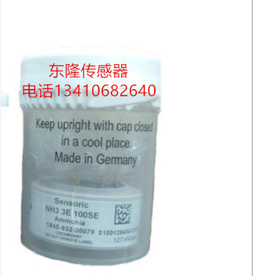sensoric 氨气7系列 氨气传感器 NH3 3E 100SE 全新现货