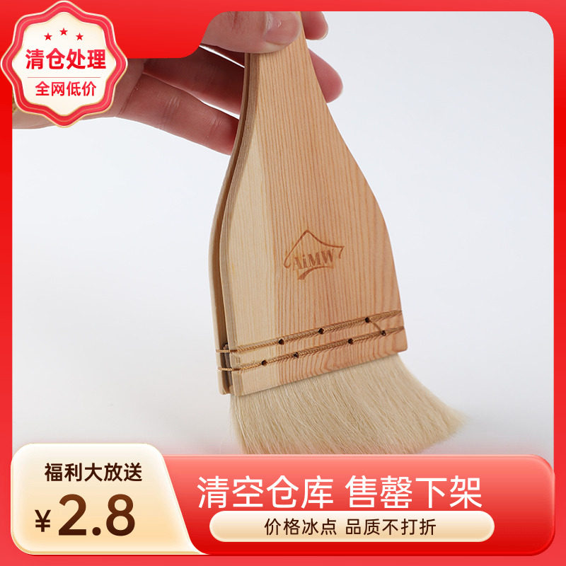羊毛刷 烧烤刷子烘培烧烤油刷工具用品 松木羊毛烧烤刷多款