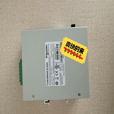 施耐德交换机TCSESB083F2CS0M 几乎 备件/备件