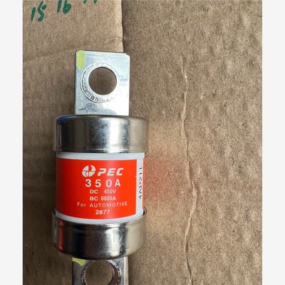 新能源汽车易熔器+高压保险丝+PEC+350A+DC450V 维修/咨询