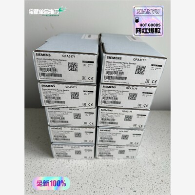 QFA3171室内温度传感器，全新原装正品未拆封，内外 备件/咨询