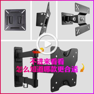 显示器挂架支架壁22 24 27寸冠捷戴尔液晶电脑显示器旋转伸缩支架