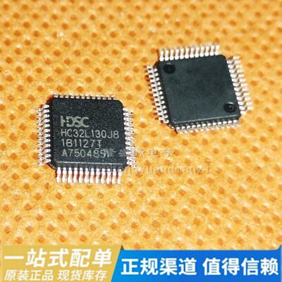 原装正品 HC32L130J8TA 封装 LQFP-48 微控制芯片