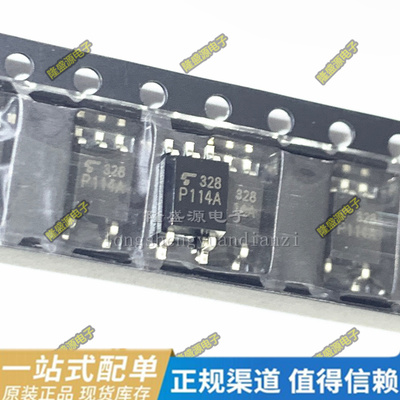 TLP113 112A 114A 115A 高速贴片光耦 P112A P113 P114A P115A