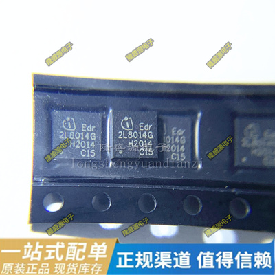 2EDL8014GXUMA1 2L8014G A3901SEJTR-T 01T AD260丝印313 08B原装