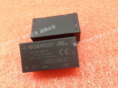 LD20-10B12  原装正品SIP封装 CE认证 AC-DC模块220VAC--3.3V 3.6