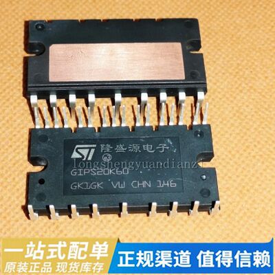 拆机GIPS10K60AGIPS20K60A