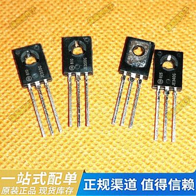 MJE340G JE340G JE350G MJE350G 音频配对管【全新原装！】