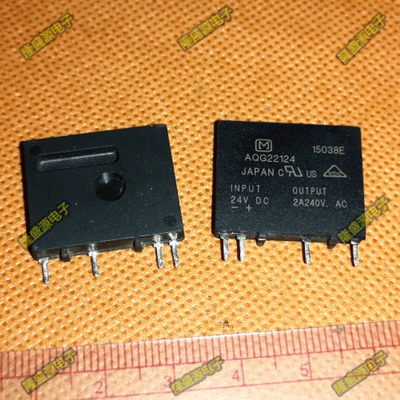 进口原装AQG22124 PANASONIC ZIP4 固态继电器 全新原装 可直接拍