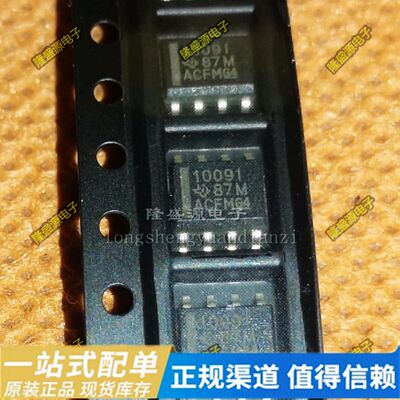 FT839ND1-RT LT1009IDR SOP-8 LDR6328 1009I 电压基准IC芯片