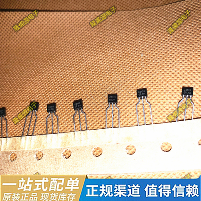 全新原装 KTC3199-Y KTC3199-GR 2SC3199 C3199 C3199-Y
