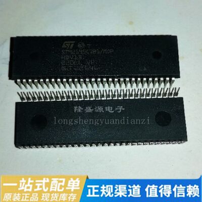 全新原装 ST92195C7B1/MOP直插DIP-56正品现货可直拍